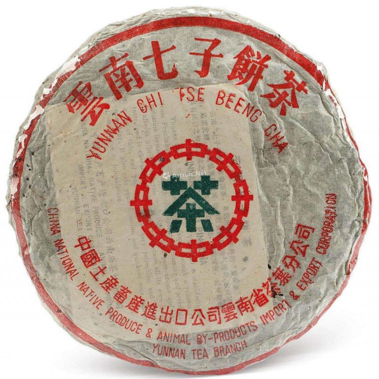 88 Ching Bing Mo Tai Ban YUNNAN CHI TSE BEEING CHA TEA (Kept in Artifi ...